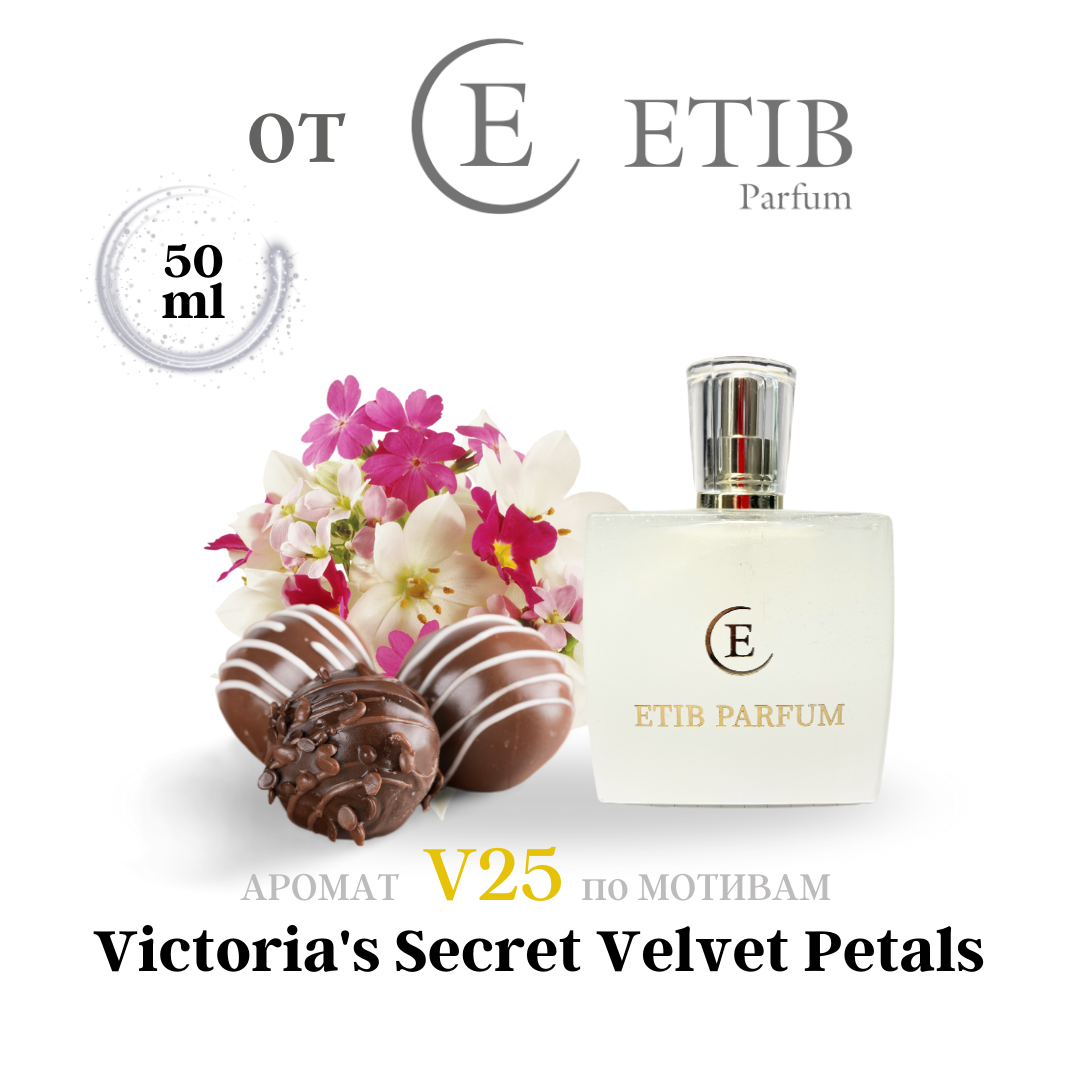 Духи ETIB Parfum V25 50мл