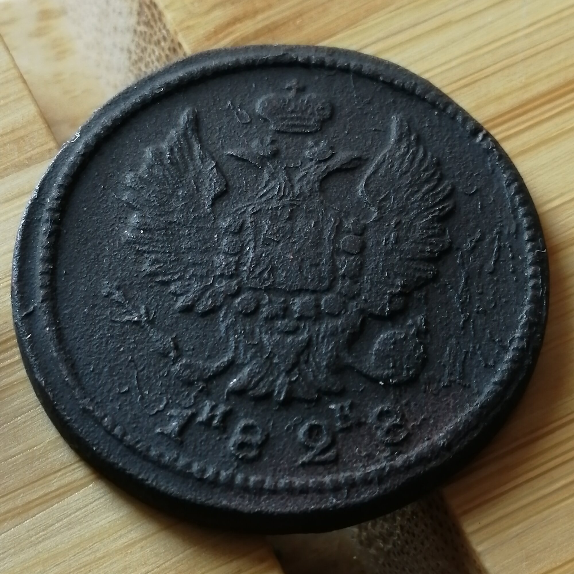 2 копейки 1828 ЕМ ИК . Александр I . Подлинная царская монета . Российская Империя . Колыванская Медь