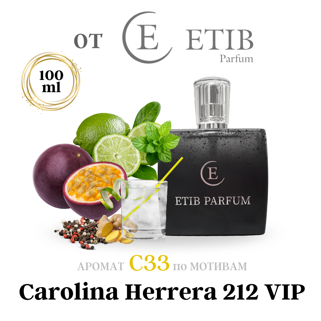 Духи ETIB Parfum C33 100мл