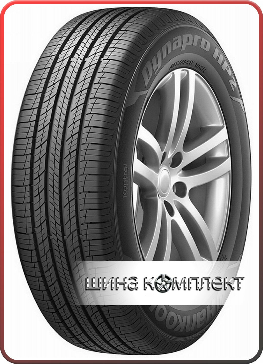Автомобильная шина Hankook Dynapro HP2 RA33 285/40 R22 110H летняя для легкового автомобиля