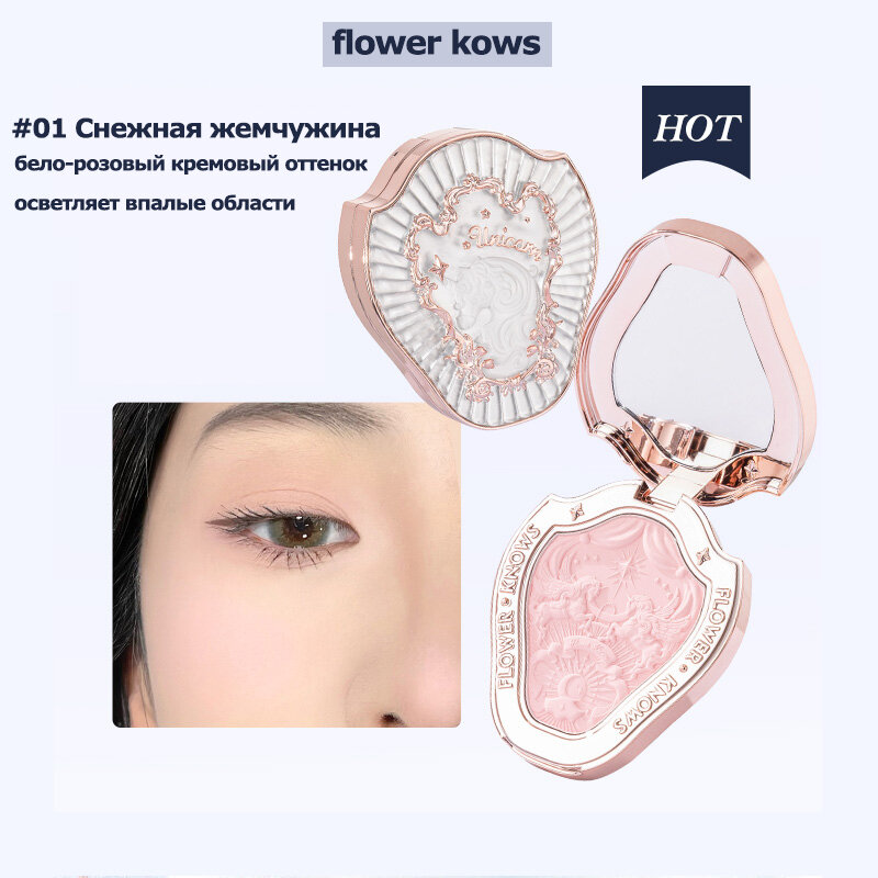 Flower Knows Румяна: Волшебные рельефные и бархатисто-матовые оттенки