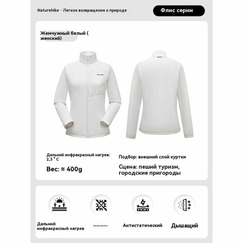 Naturehike Одежда наружная CYY2441FS066