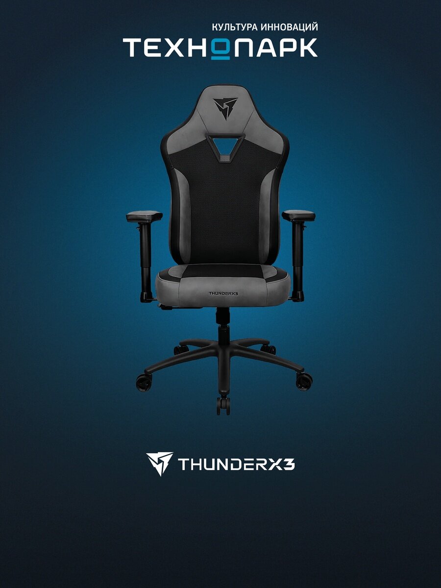 Компьютерное кресло ThunderX3 EAZE Mesh Black