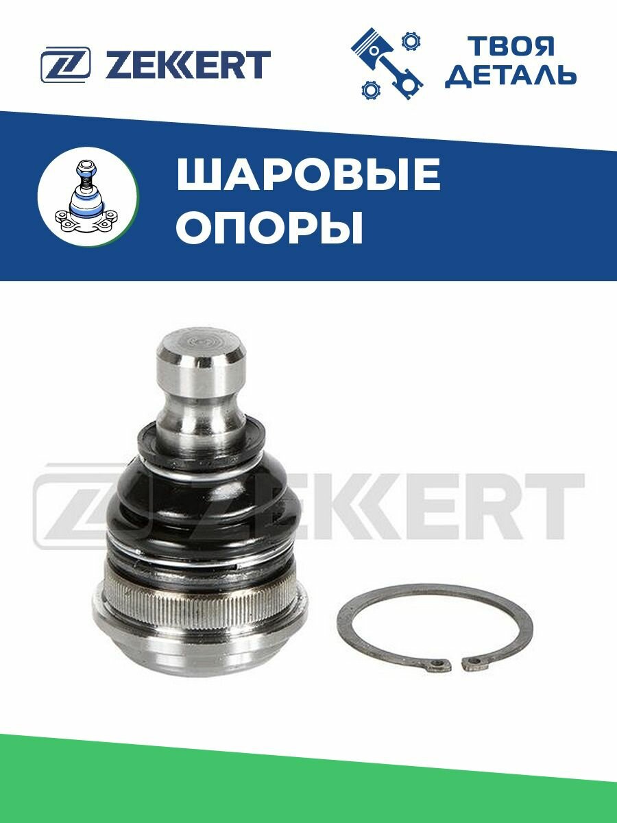 Опора шаровая на Mitsubishi Grandis 04-;
