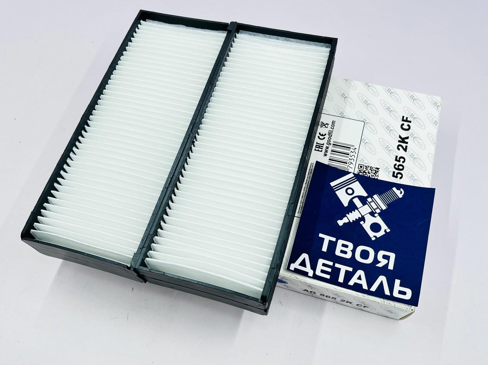 Фильтр салона Hyundai Sonata IV 01- (упак.2шт.) / фильтр салонный на санату / фильтр салона на сонату / салонный фильтр на сонату