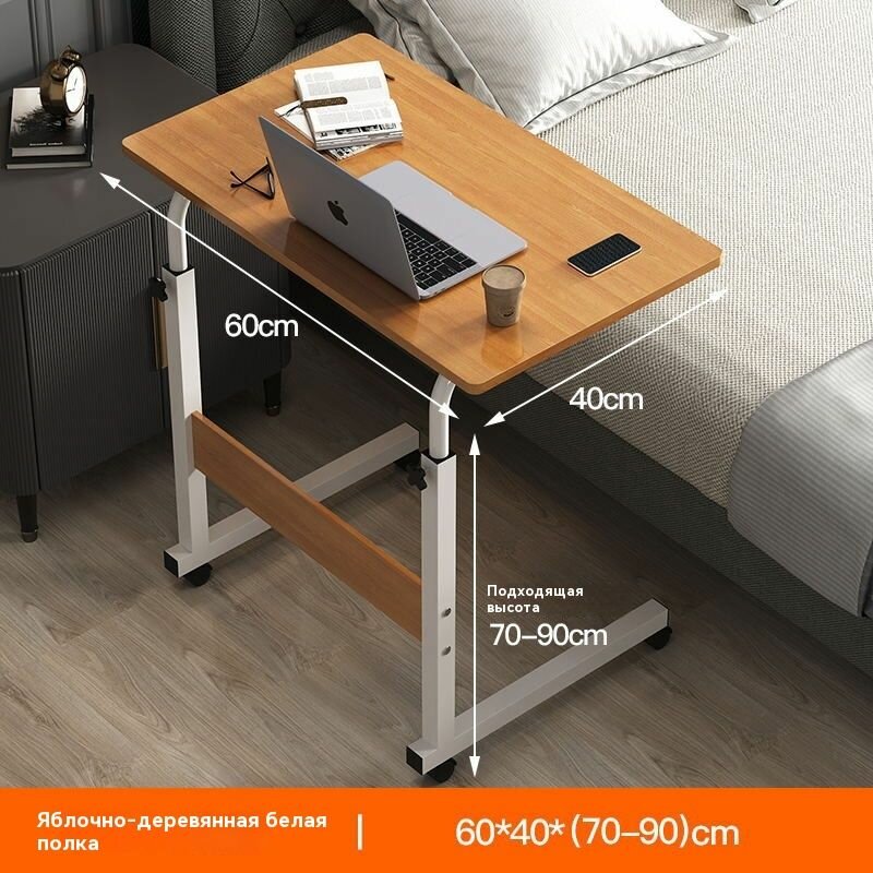 Компьютерный стол, 60х40х90 см