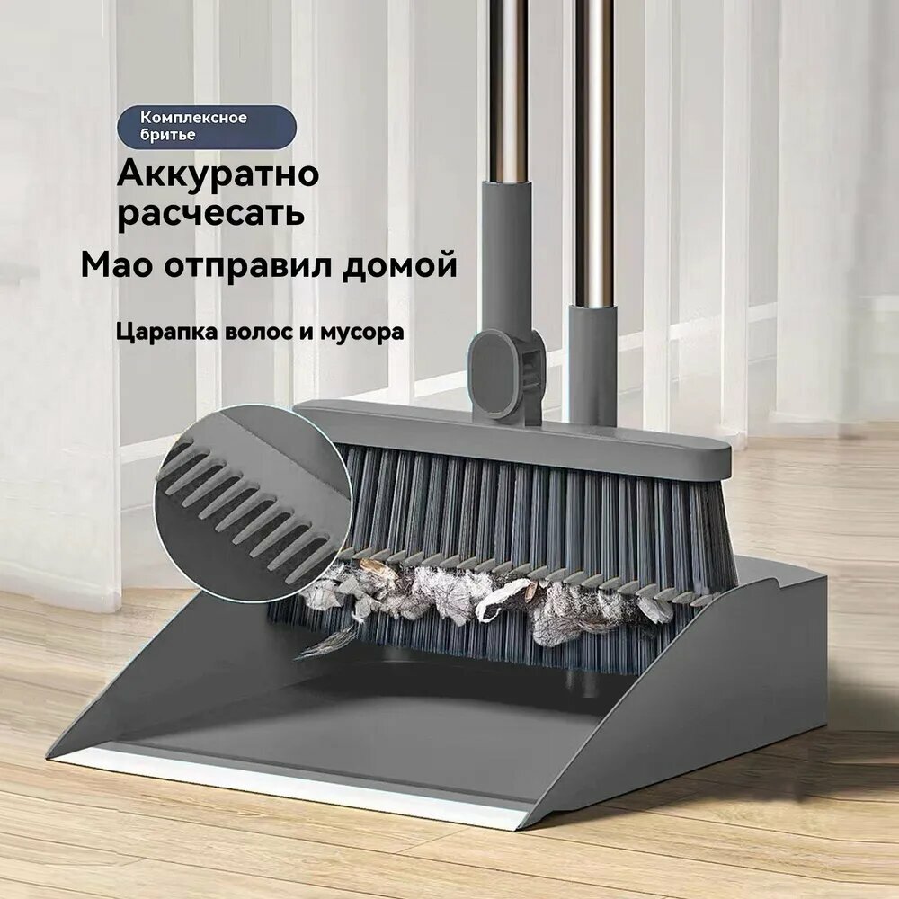 Щетка с совком, 1 шт — фото 1
