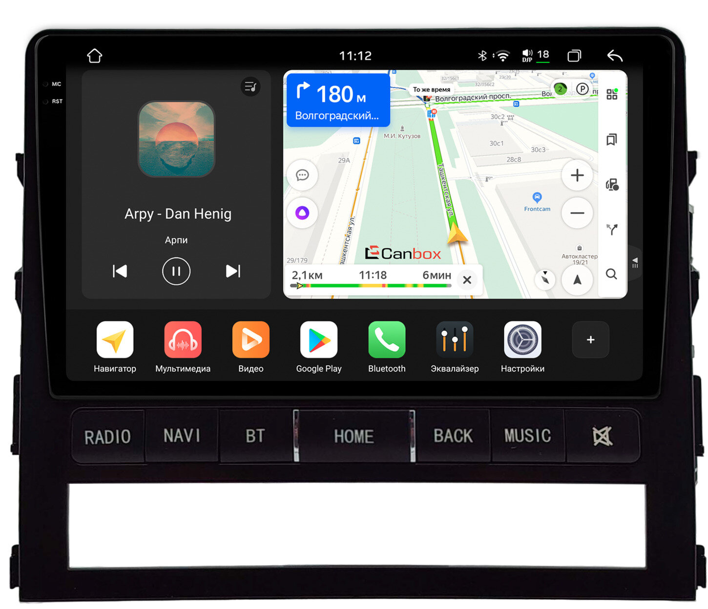 Штатная магнитола Toyota Land Cruiser 200 2016-2021 (авто без надписи JBL Synthesis) Canbox PRO-Line 2K 4252-9-0445 Android 13 (4G-SIM, 8/256, DSP, QL