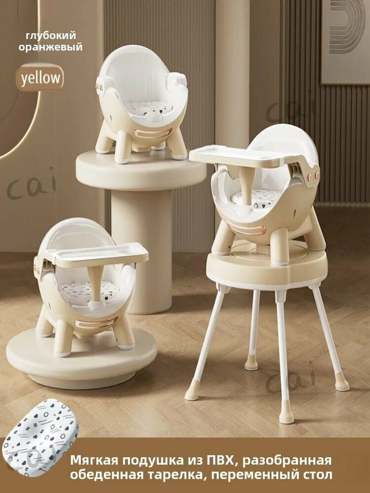 Baby, Многофункциональный регулируемый детский обеденный стол, Бытовой портативный детский обеденный стол стул сиденье