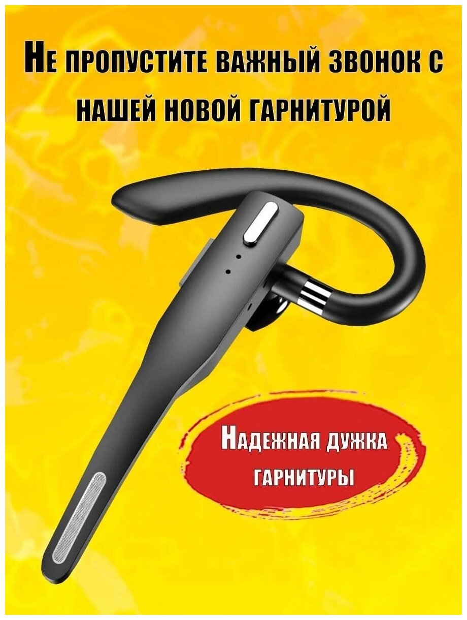 Bluetooth-гарнитура "YYK-525" черного цвета с зарядным кейсом, Bluetooth V5.3