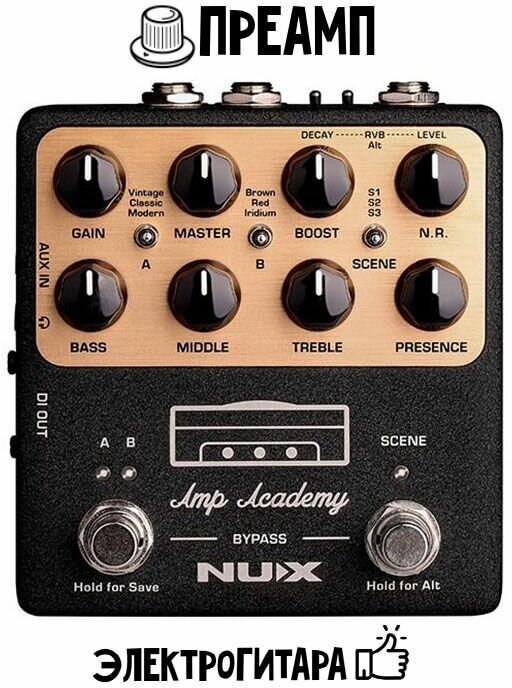 NUX NGS-6 Amp Academy Гитарный преамп Моноблочный динамик