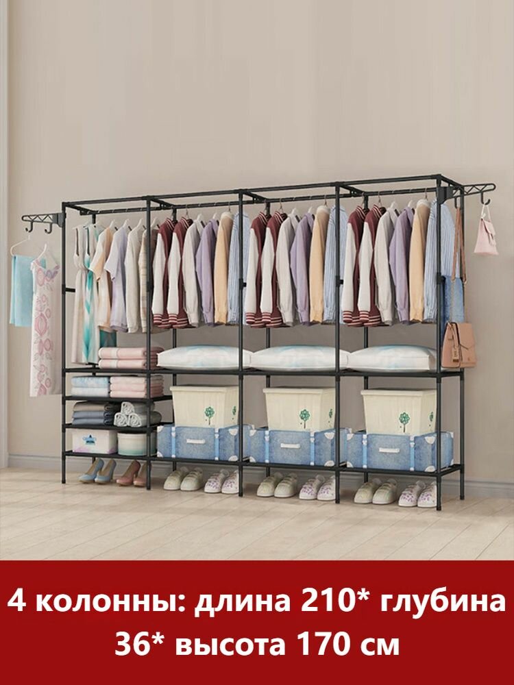 Ywy. горячиеВешалка напольная для одежды, рейл для одежды, стойка. Гардеробная система хранения, белая