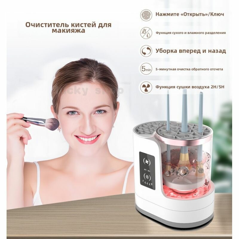 Электрощетка для очищения лица wishUfortune зеркальный темно-бордовый Электрощетка для очищения лица