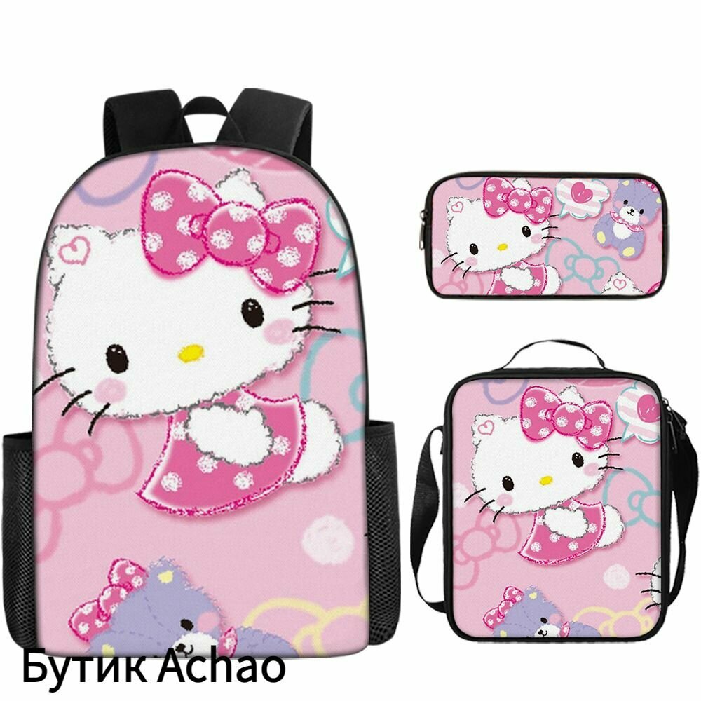Рюкзак Hello Kitty backpack ACHAO, набор рюкзаков из трех частей