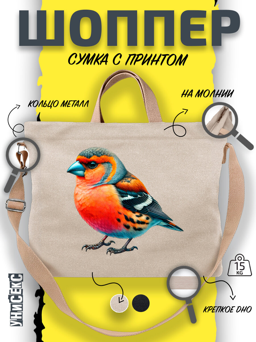 Сумка  шоппер y2k через плечо зяблик