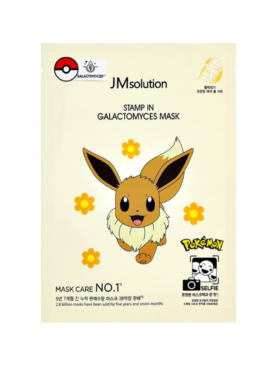 Маска для лица тканевая JMSOLUTION POKEMON с галактомисисом 30 мл