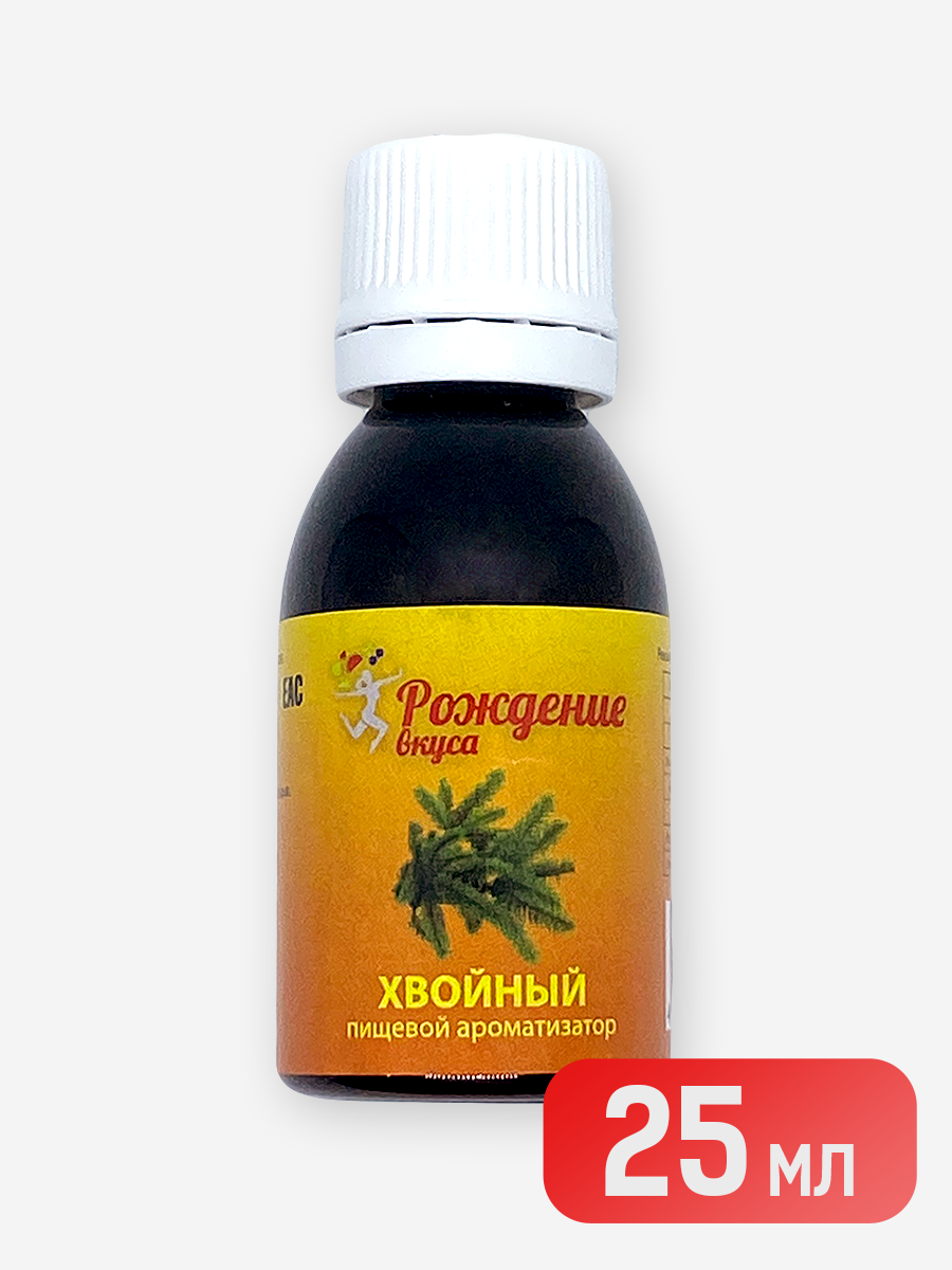 Ароматизатор «Хвойный» 25 мл, пищевой кондитерский для выпечки, десертов и напитков