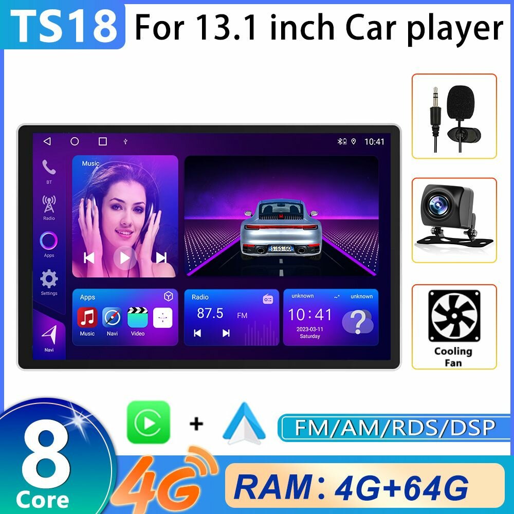 Автомагнитола 13.1 дюймов 8-ядерный Android 13.0 автомобильный TS18 4+64G SIM-4G WiFi DSP AM/FM