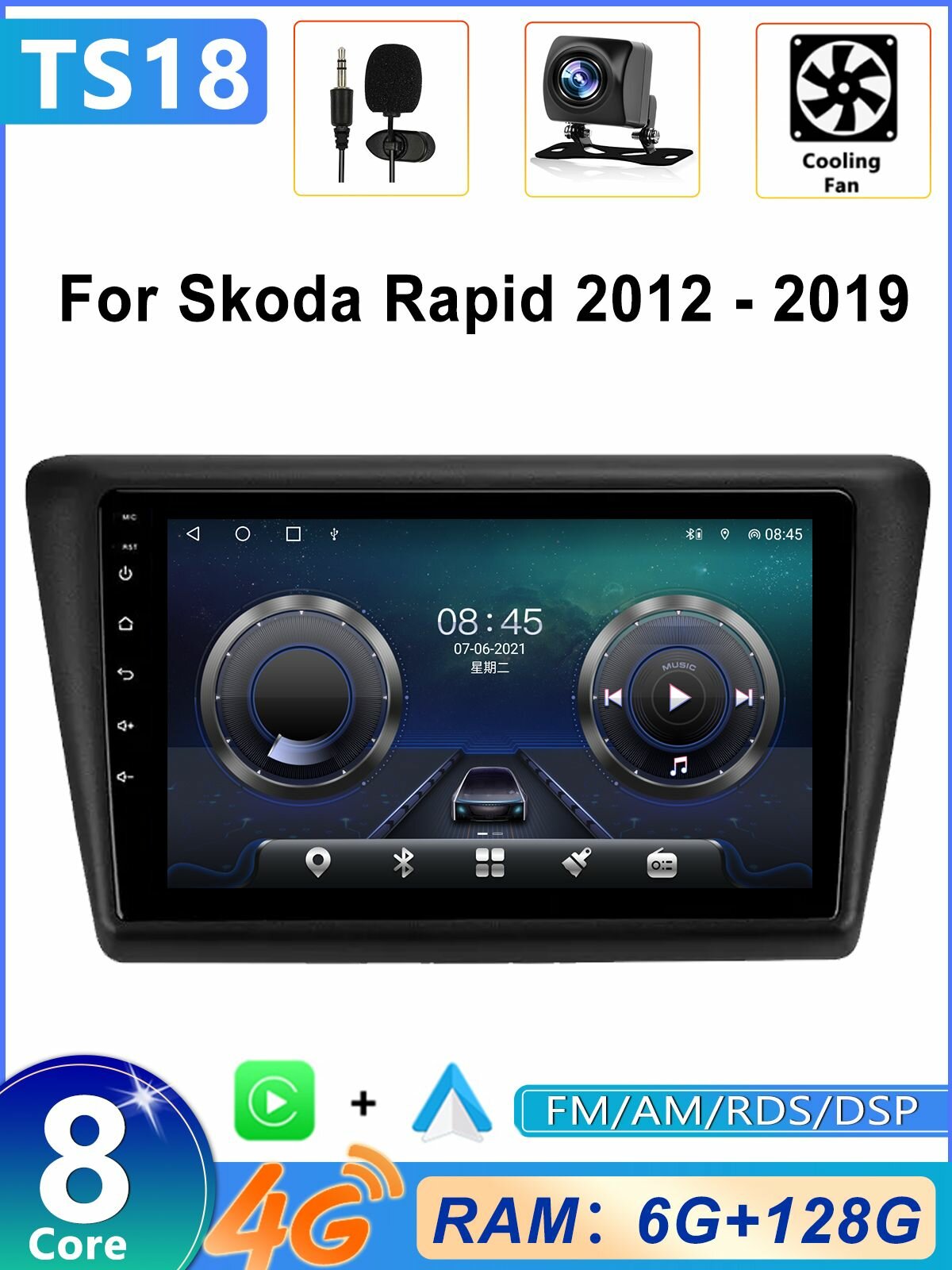 Магнитола Skoda Rapid 2012 - 2019 Android Auto 4G DSP QLED-экран Carplay навигатор-Мультимедиа автомабиля