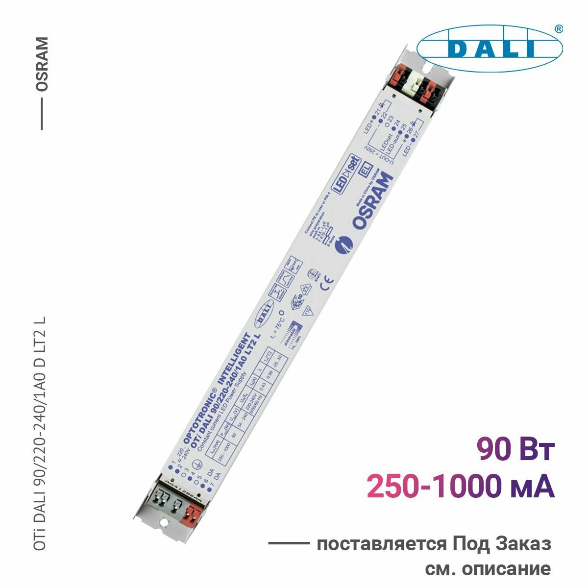 Источник питания Osram OTi DALI 90/220-240/1A0 D LT2 L, Диммирование DALI, 1 шт.