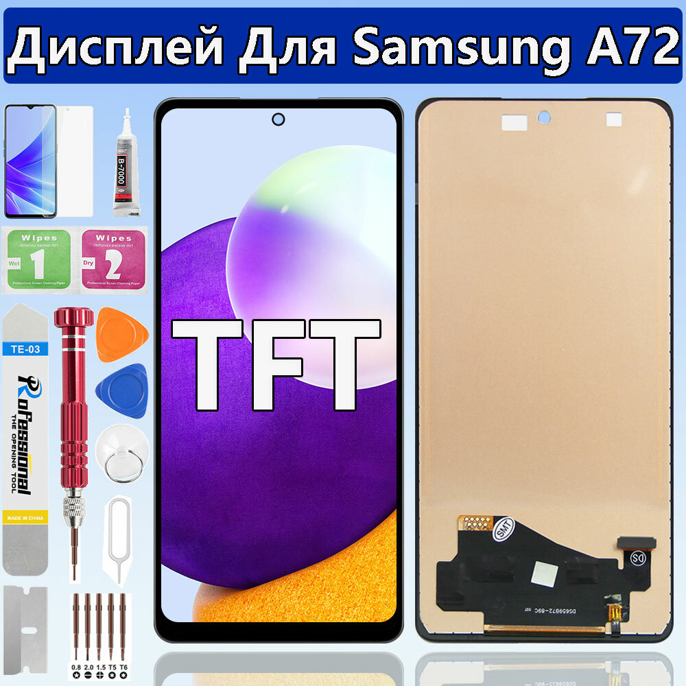 Дисплей Для Samsung Galaxy A72 в сборе с тачскрином, черный -TFT