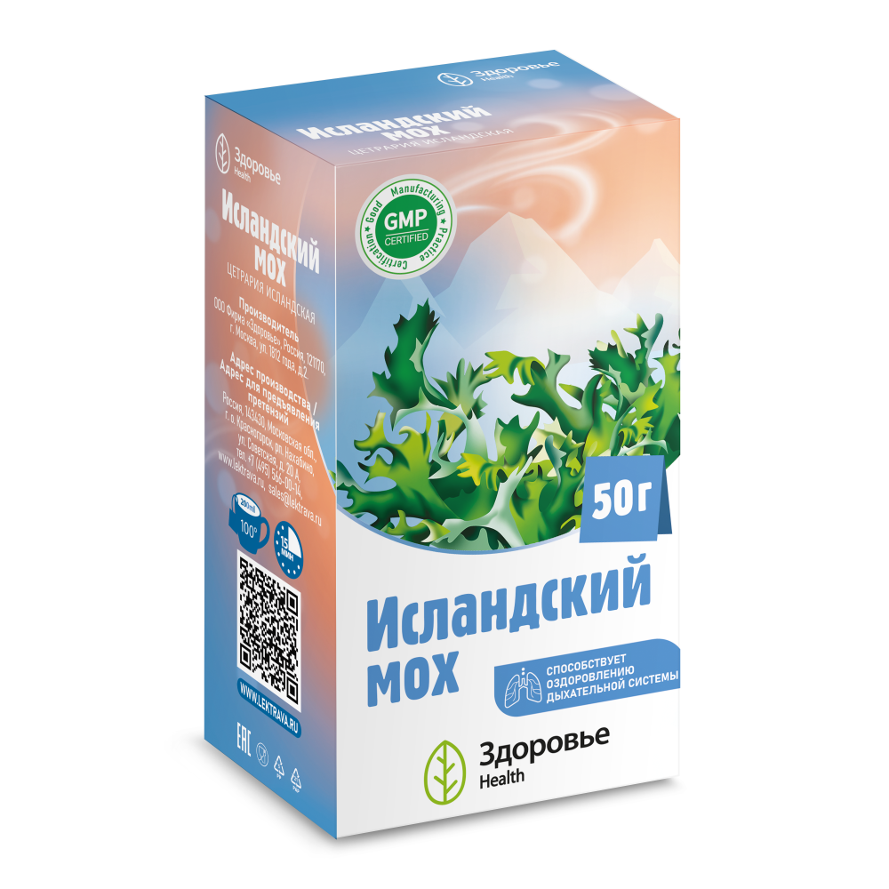 Исландский МОХ (цетрария исландская)