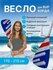 Весло для SUP-доски