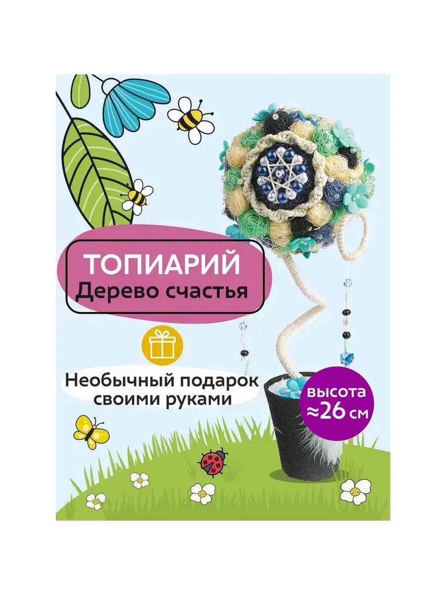 Набор для творчества, Пробуждение