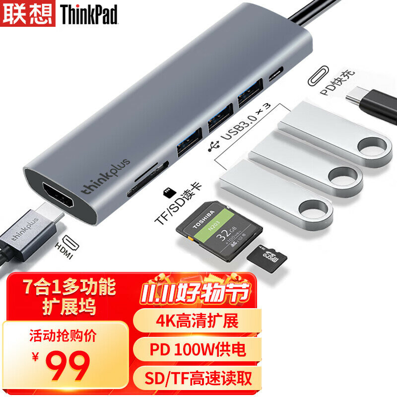 ThinkPad Lenovo Type-C Expansion Dock, USB-C to HDMI Adapter, RJ45 Gigabit Ethernet Port, PD Fast Charging, SD/TF Card Slot, Apple And Huawei Laptop Expansion Dock LC07-H