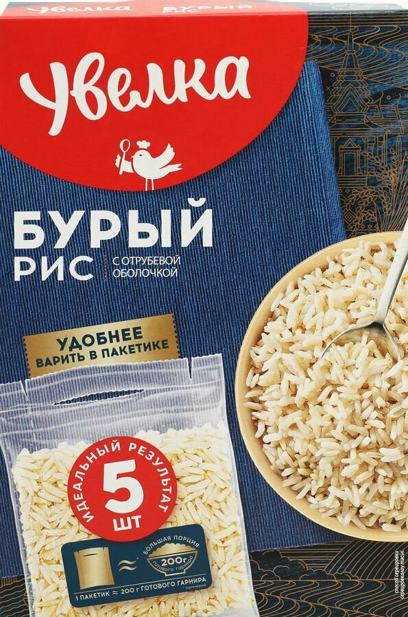 Рис увелка бурый 80г*5 пак (Россия) 400г x 3 упаковки