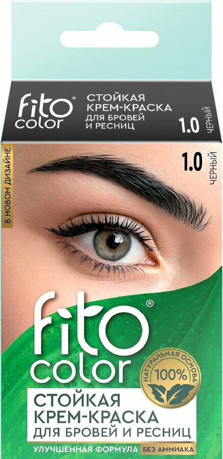 Крем-краска д/бровей и ресниц фитокосметик Fito color, черный 2х2мл