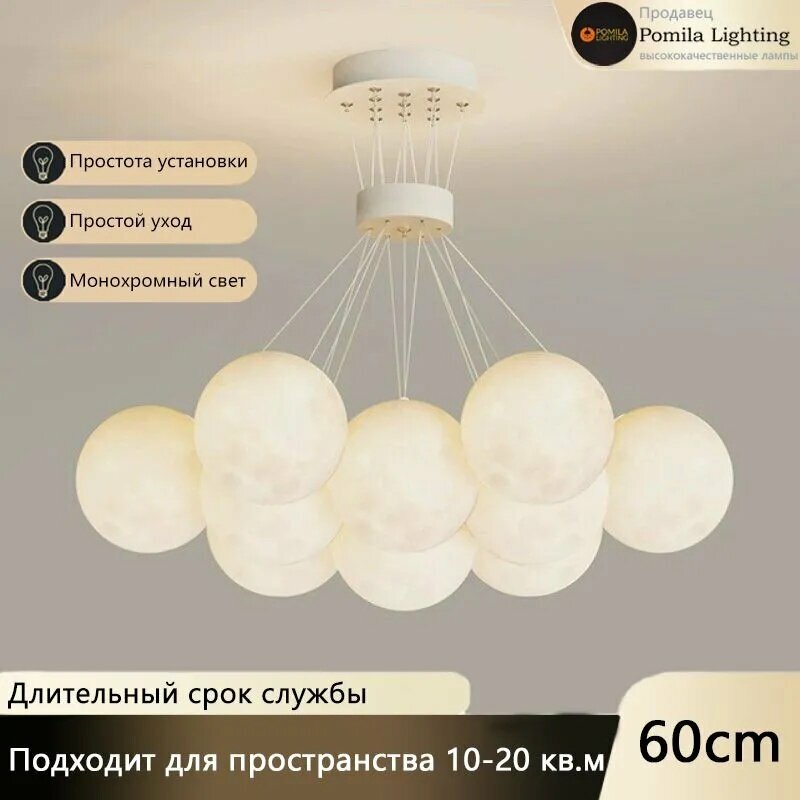 Люстра, G9, 65 Вт — фото 1