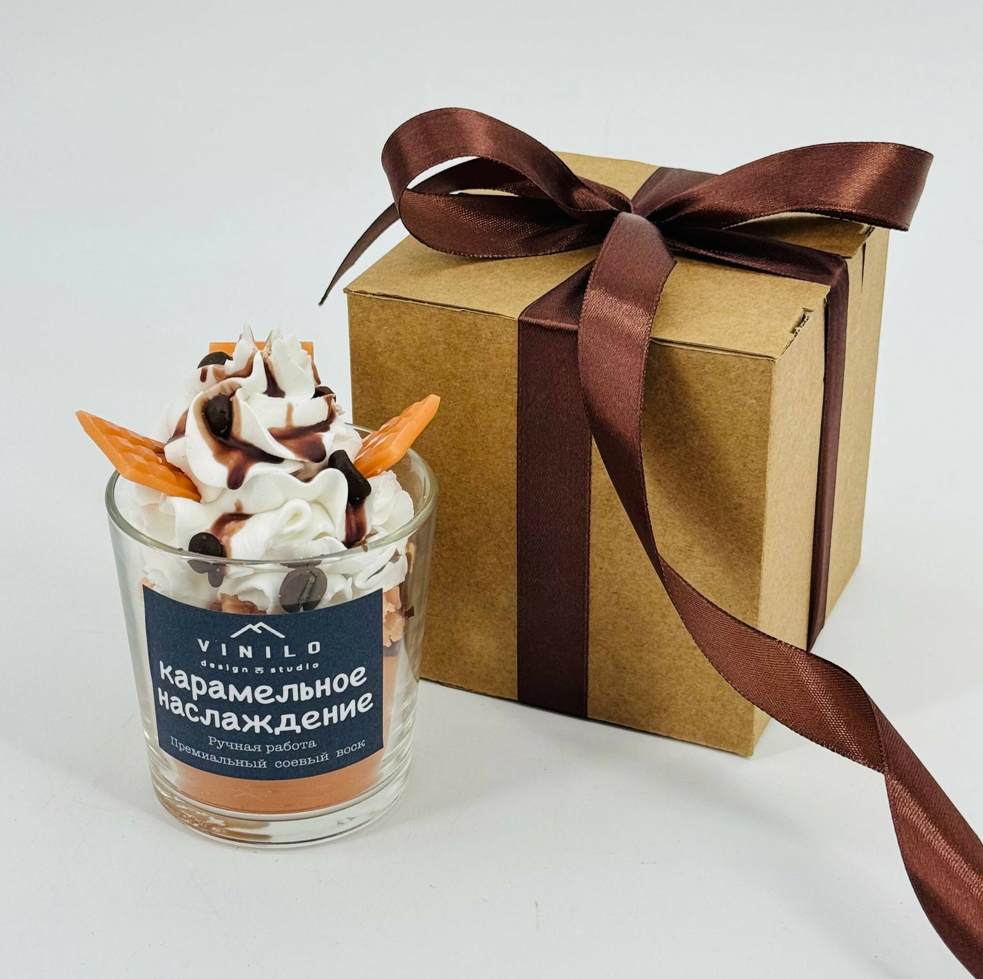 Арома свеча ручной работы в стакане "Карамельное наслаждение"