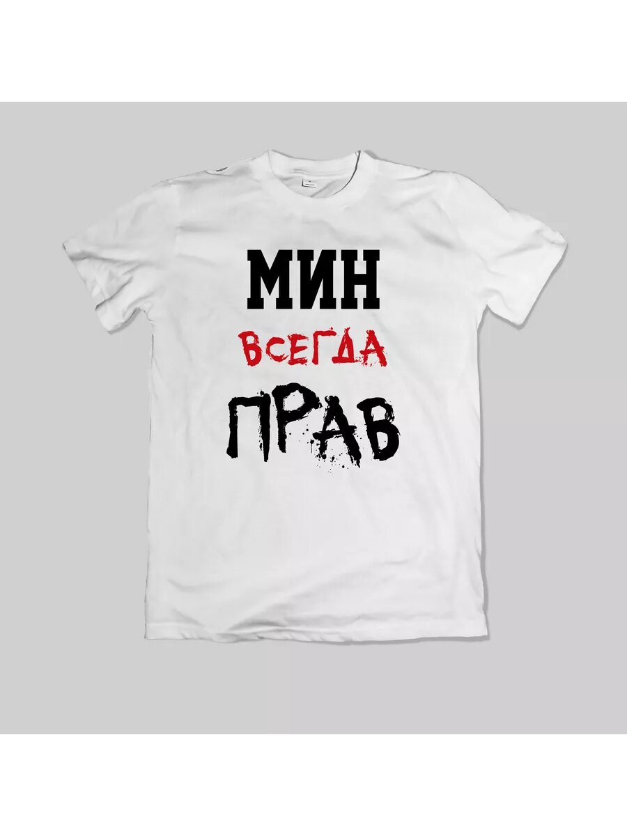 Футболка спортивная