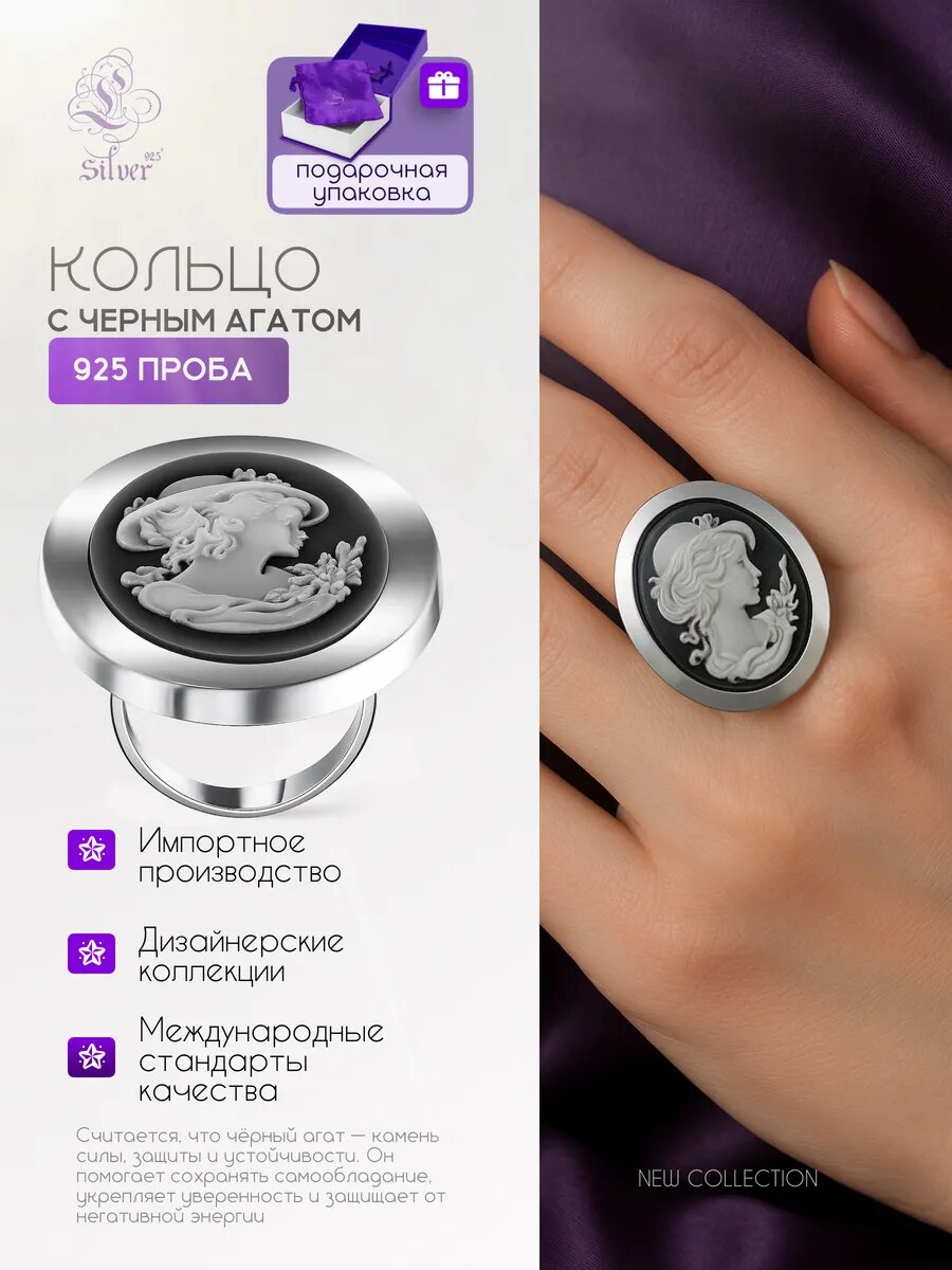 Кольцо, серебро, 925 проба, оксидирование, агат