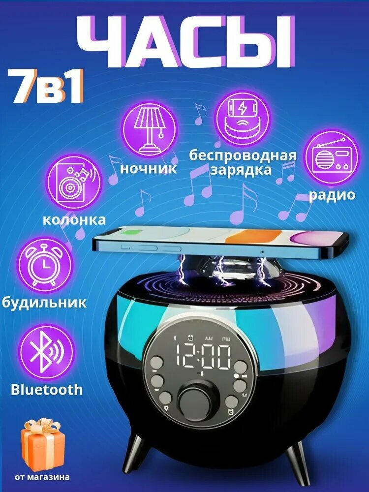 Cozy Dwelling Настольные часы 1 шт