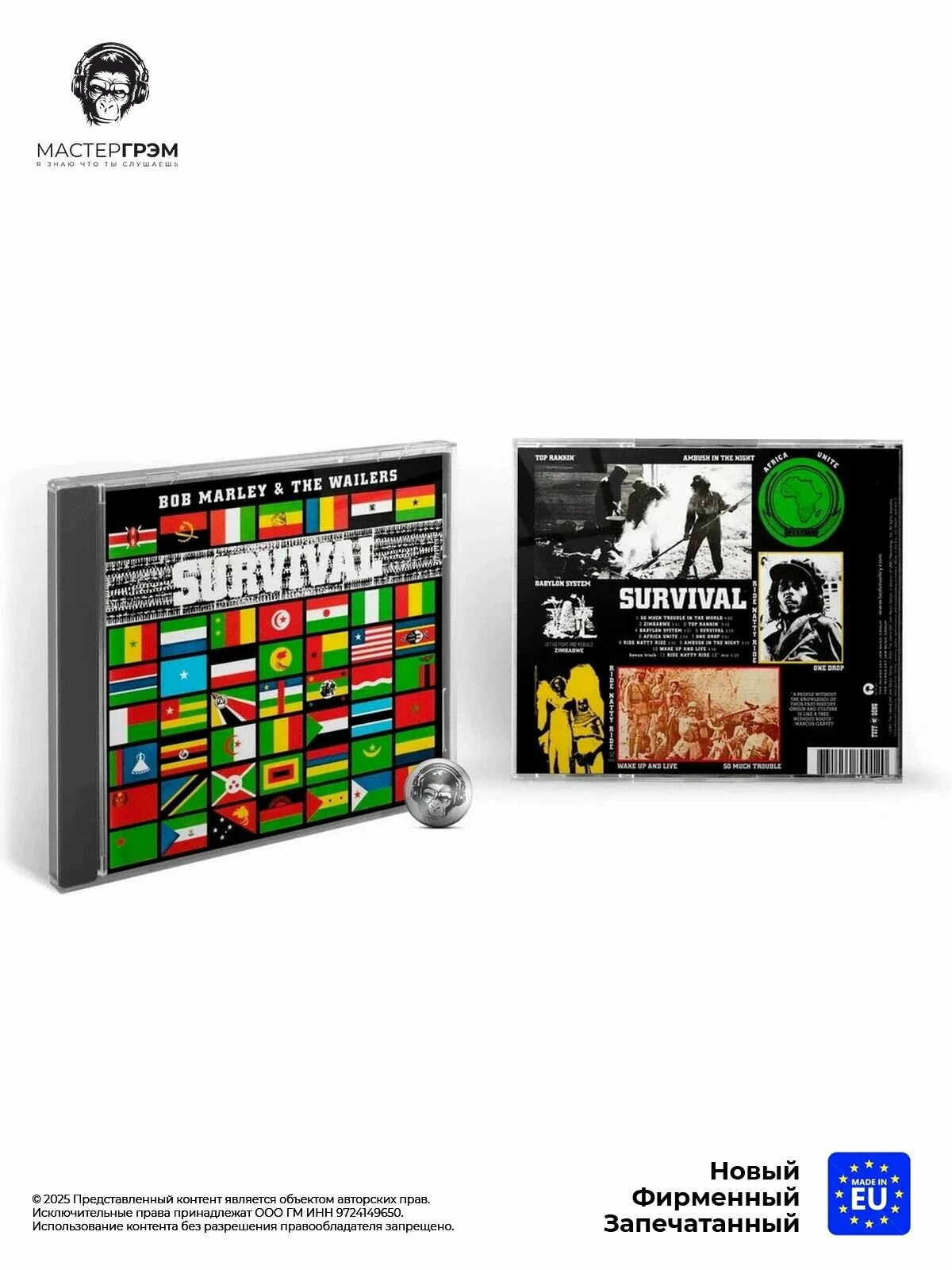 CD диск Bob Marley - Survival (CD) 2001, Jewel Case