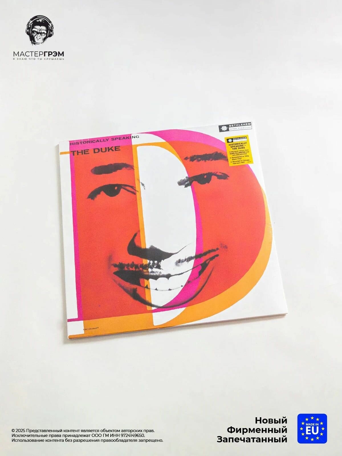 Виниловая пластинка Duke Ellington - Historically Speaking (LP) 2023