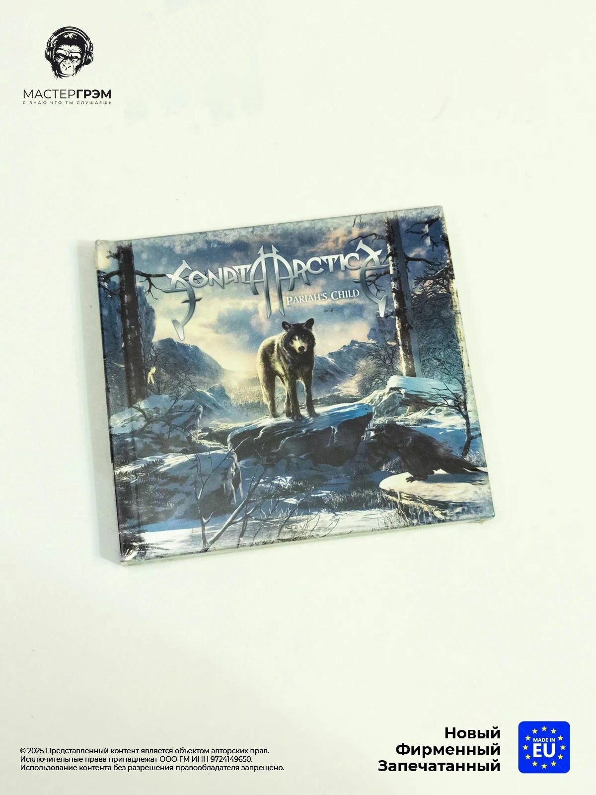 CD диск Sonata Arctica - Pariah's Child (CD) 2021, Digipack