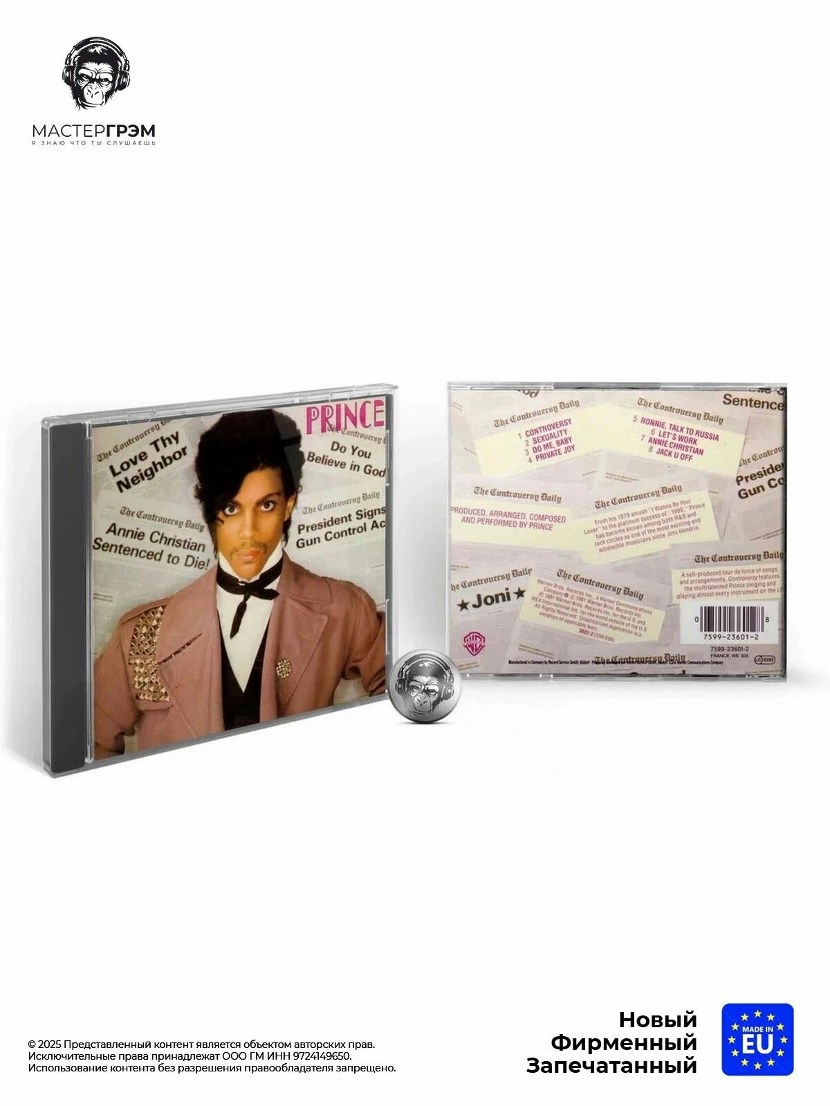 CD диск Prince - Controversy (CD) 1983, Jewel Case
