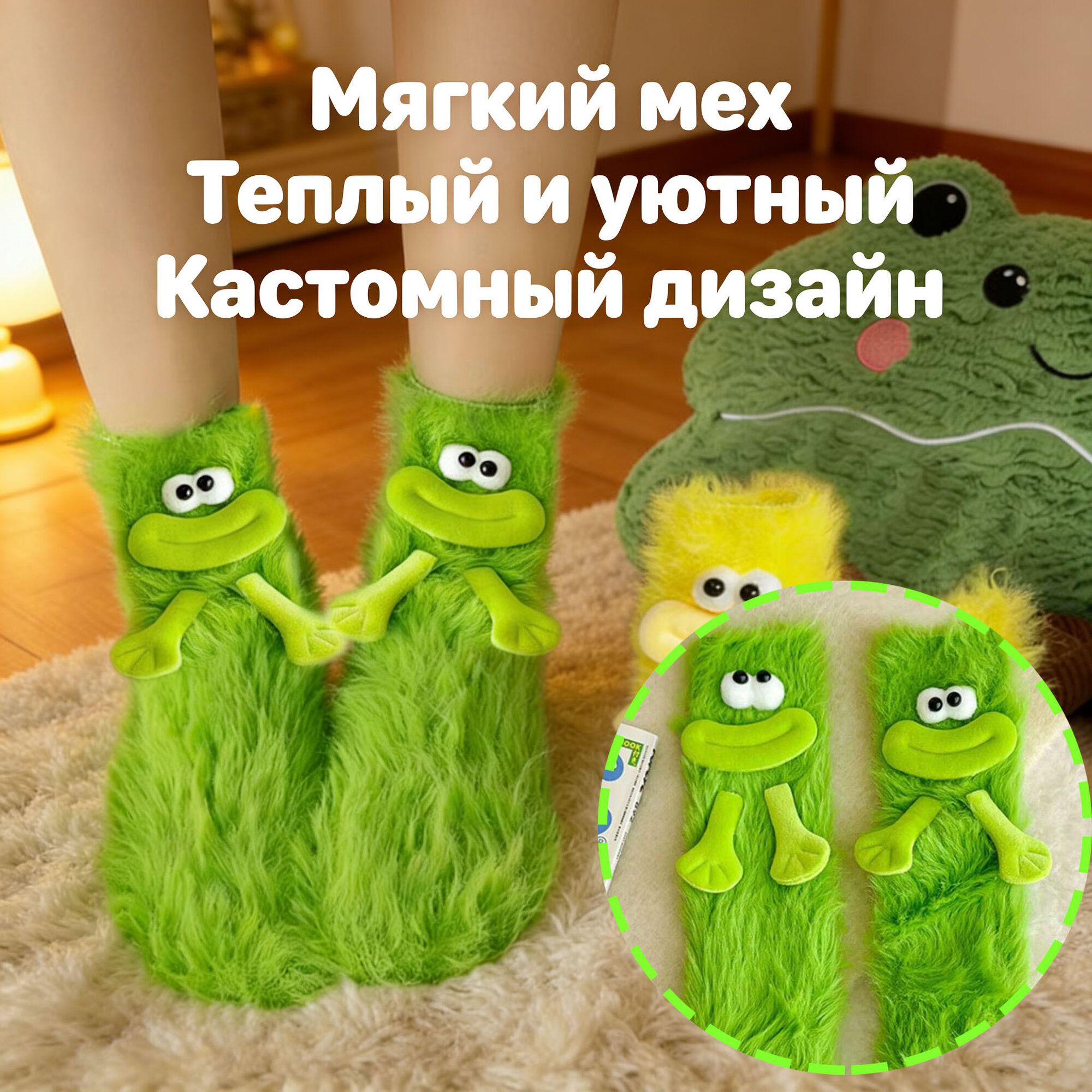 Носки спортивные