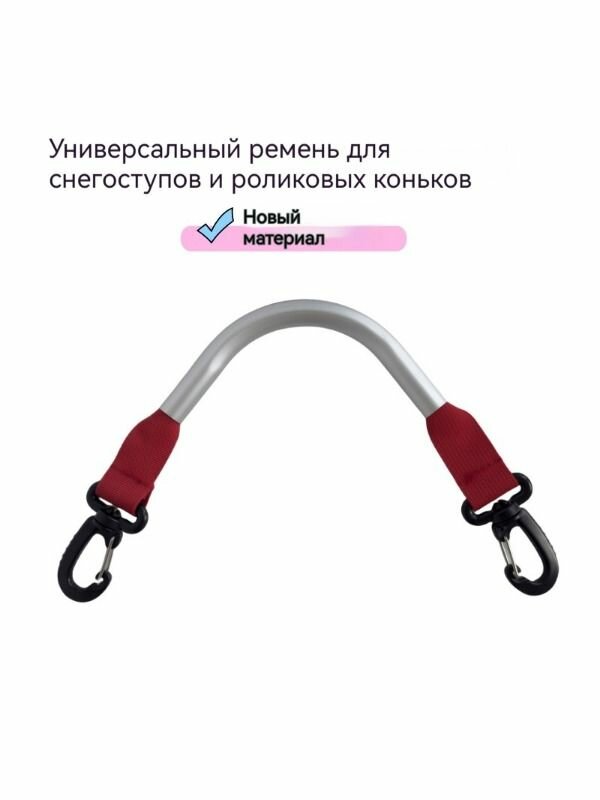 Чехол для лыжных ботинок