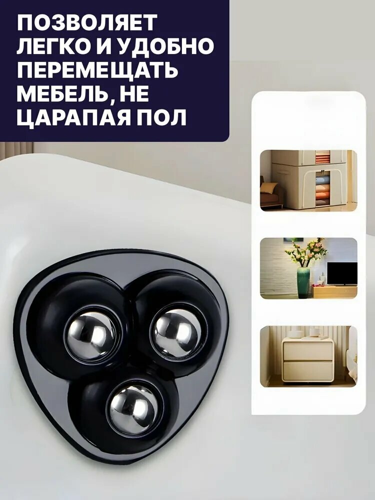 Мебельное колесо — фото 1