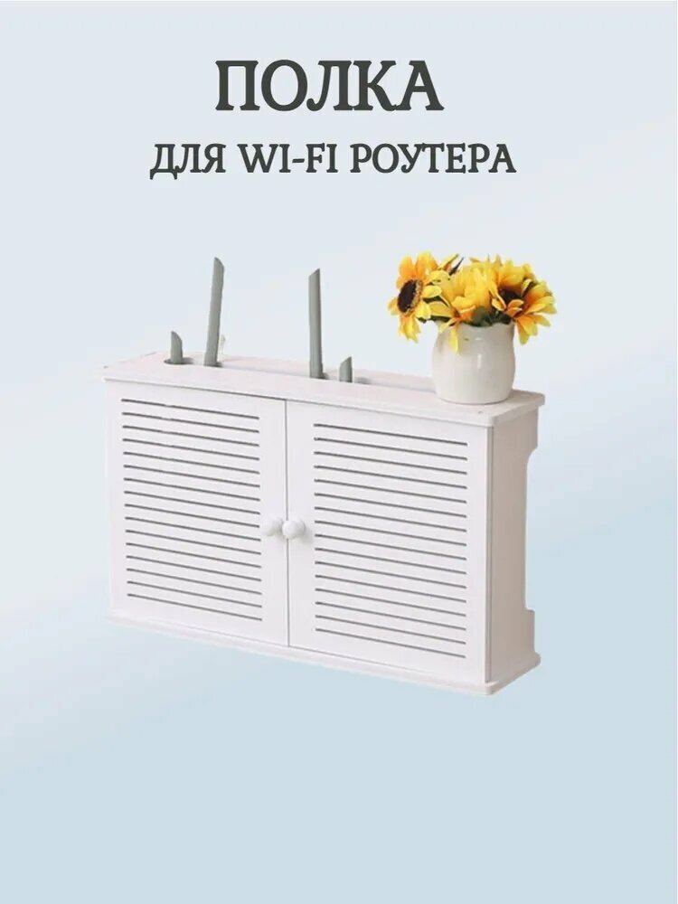 House Полка Настенная Прямая, 39х9х27 см, 1 шт.