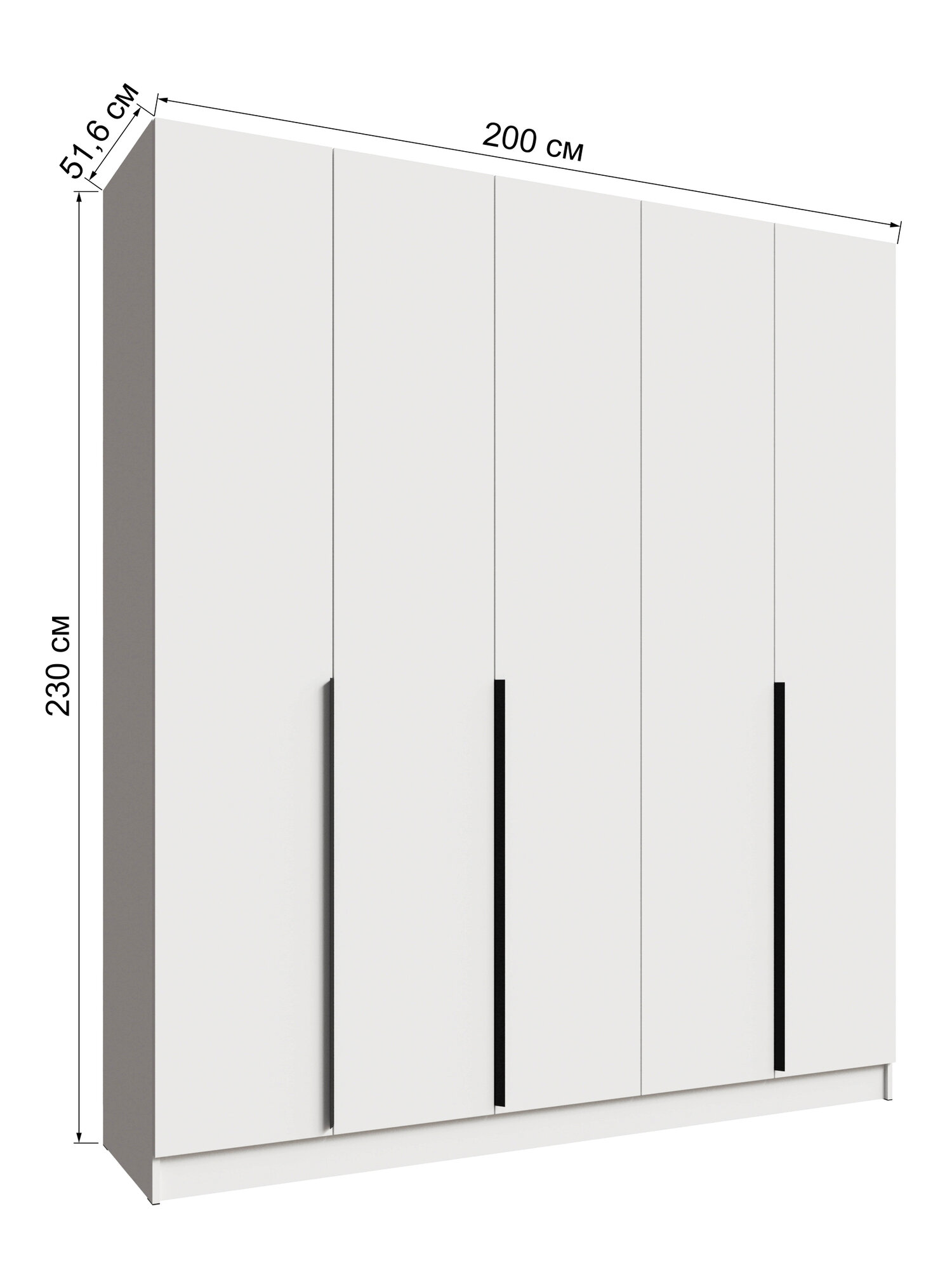 Шкаф 5-ти створчатый Мадрид 2,0 без зеркала цвет Белый - Тэкс