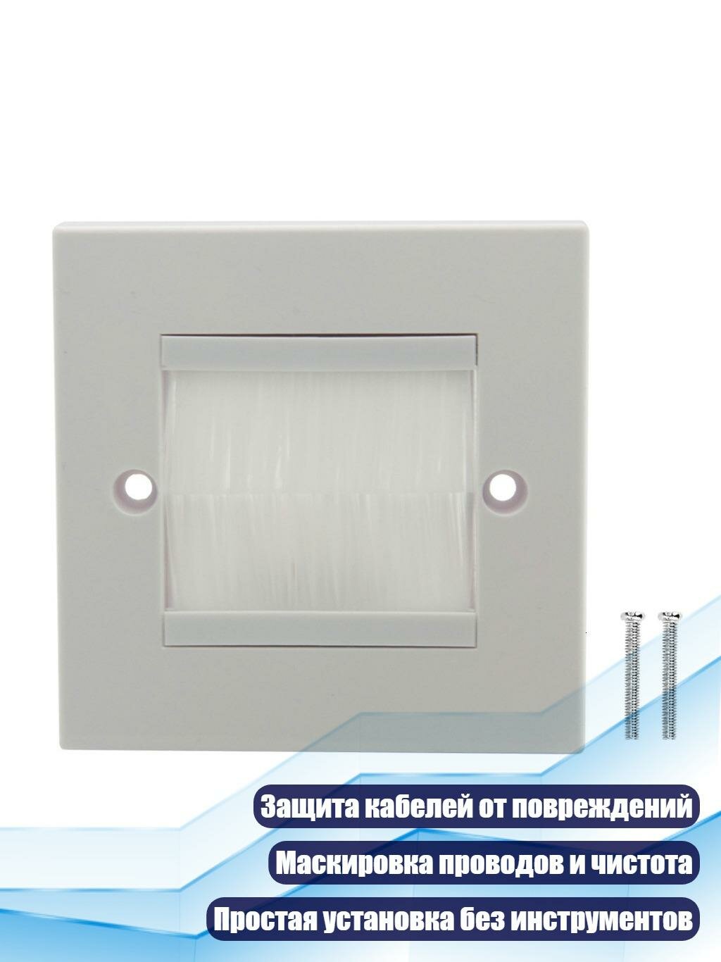 Кабельный проход через стену