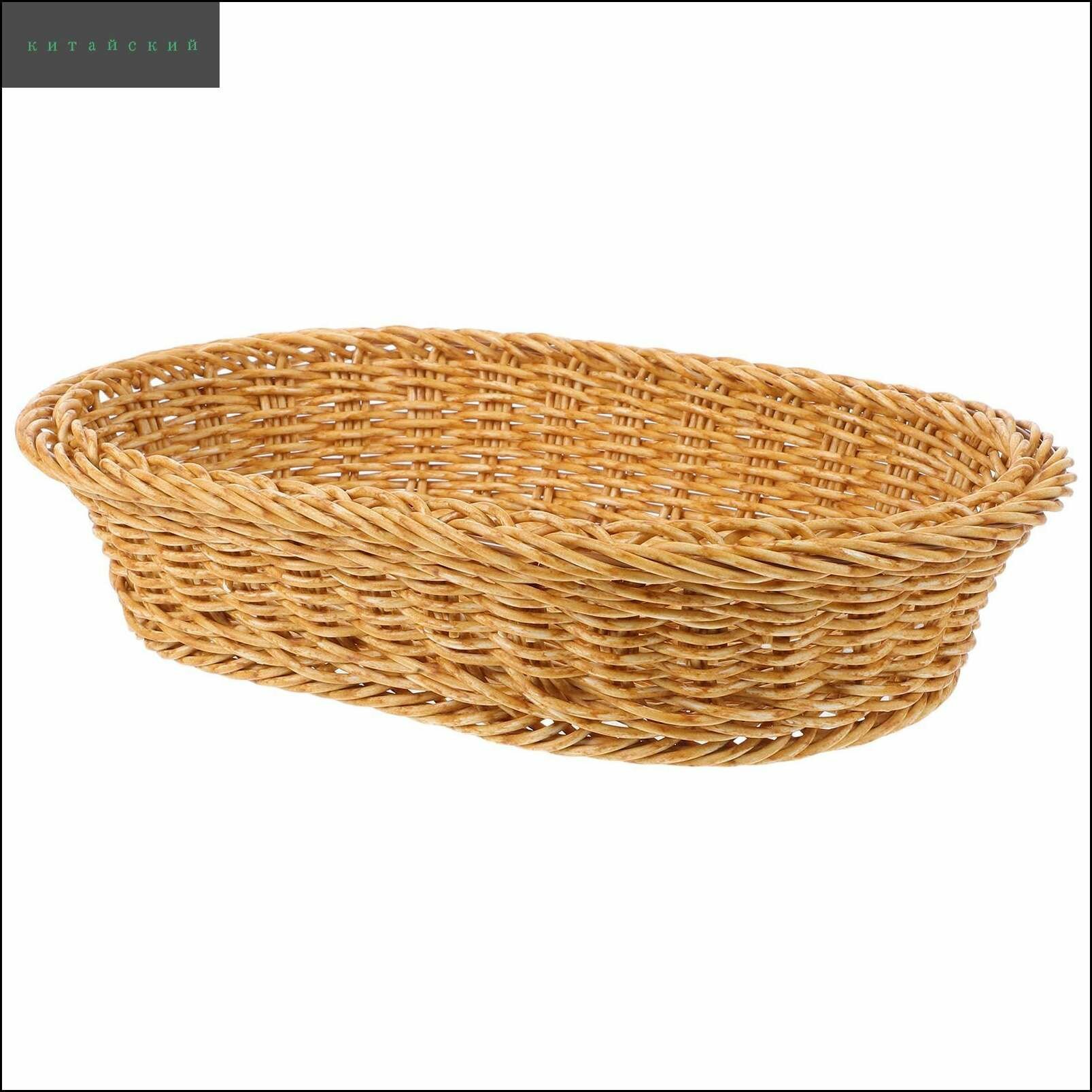 Корзина плетеная для хлеба, пластик, хранения продуктов, 1 упаковка