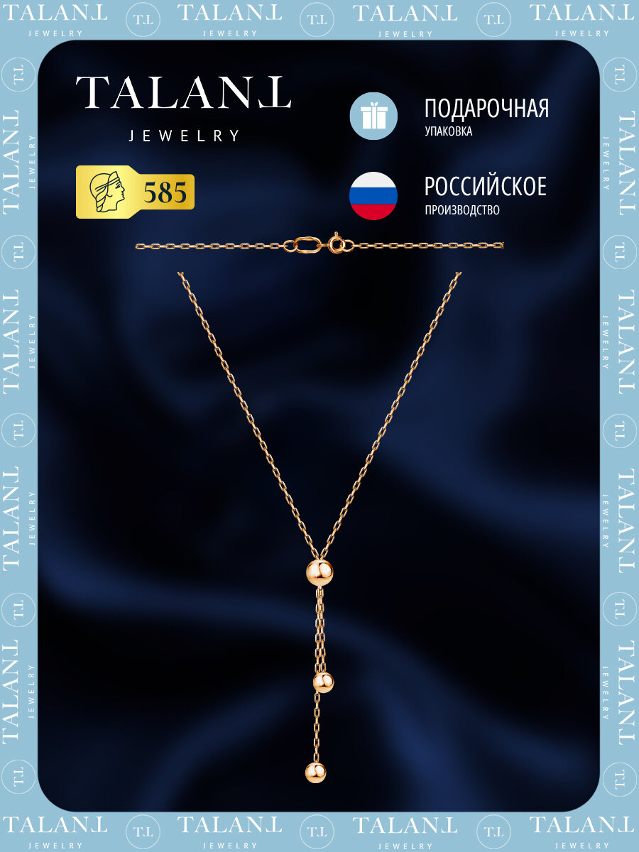 Колье, красное золото, 585 проба