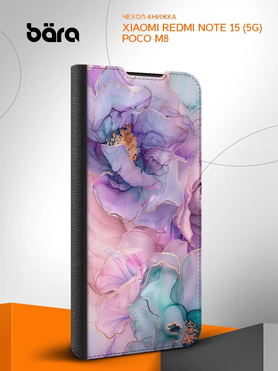 Чехол книжка на Xiaomi Redmi Note 15 (5G)/Poco M8 защитный с принтом