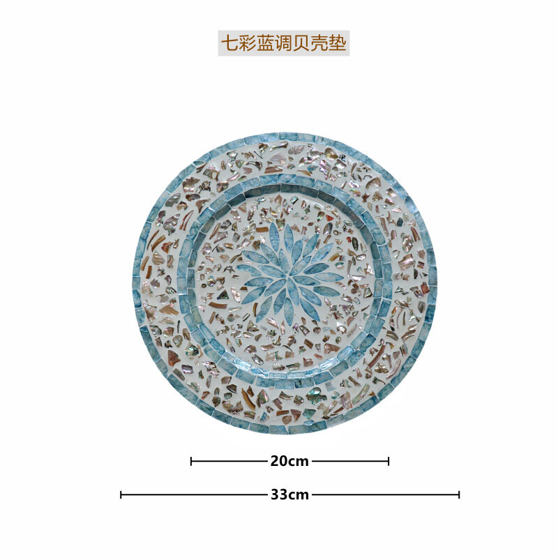 Вьетнамская подставка для тарелок из ракушек, термоизоляционная подставка, креативная подставка из ракушек, высококачественная легкая роскошь, круглая западная подставка для дома